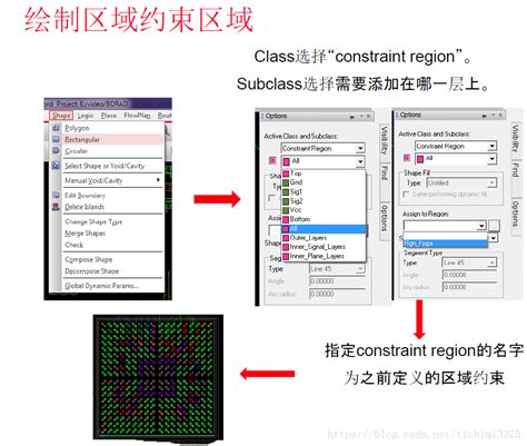 Allegro学习笔记——使用constraint Manager建立物理约束allegro Constrain Manage Csdn博客