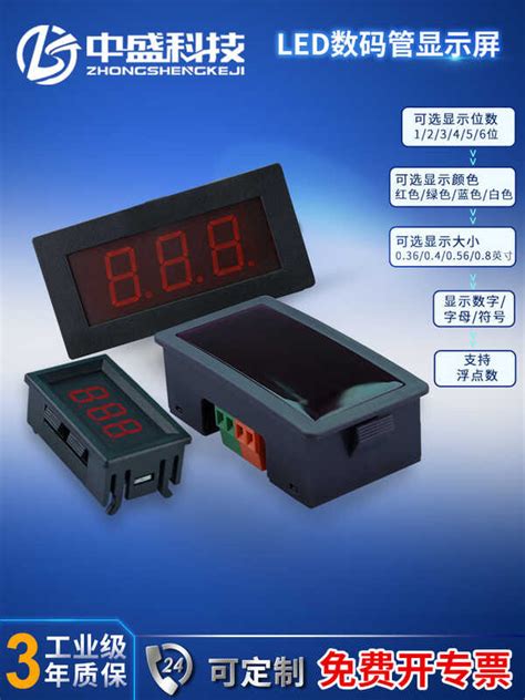 Rs485 Serial Port Meter Led Digital Display Module Plc Communication