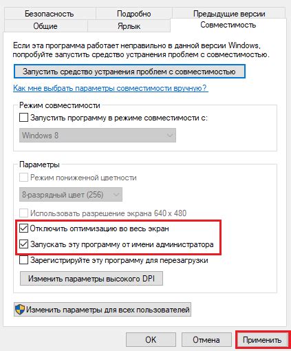 Как исправить ошибку bad module info в играх и программах