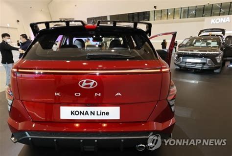 현대차 디 올 뉴 코나 공개 네이트 뉴스