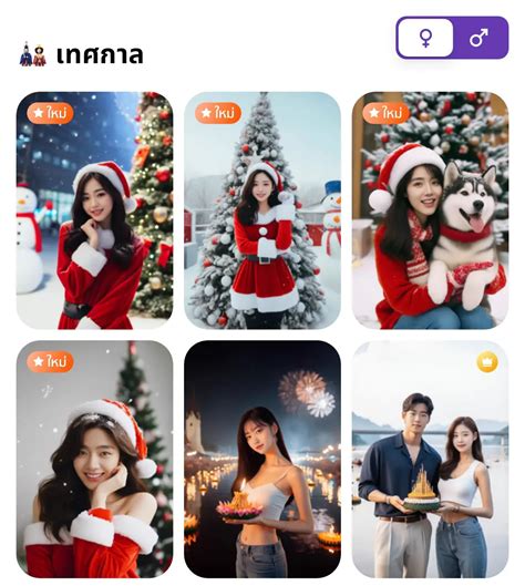 แอปดีบอกต่อ Pixme จะใช้เป็นภาพโปรไฟล์หรือวอลเปเปอร์มือถือ แกลเลอรีที่