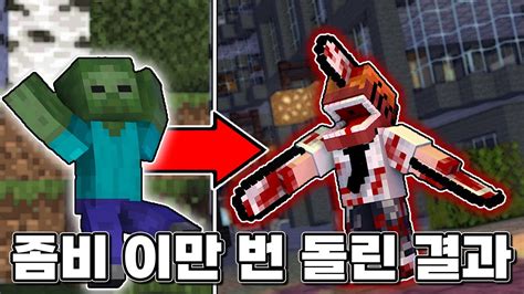 🪓마인크래프트 몬스터 이름을 구글 번역기에 20000 번 돌린 결과🪓 Youtube