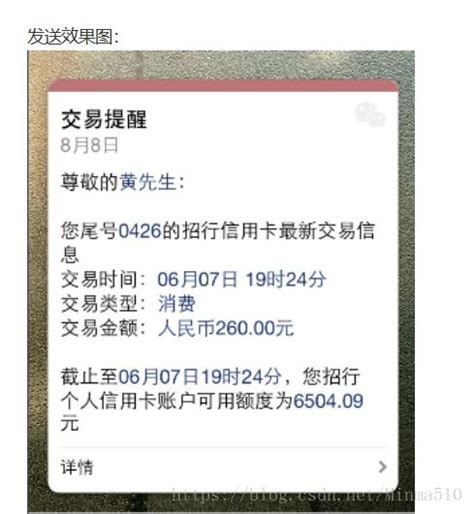 微信开发第一次自定义模板消息 由于不清楚规则对于模板消息有很多想法 发送消息成功消息空白也遇到了由于json包的问题下面是自己的归纳以及还有的疑问 灰信网软件开发博客聚合