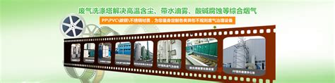 浓硫酸稀释冷却装置设备 二环滤筒除尘器厂家