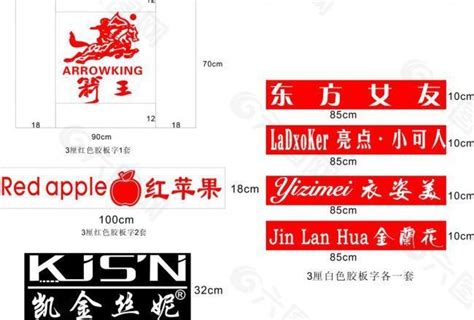 标志logo图片设计元素素材免费下载图片编号130952 六图网