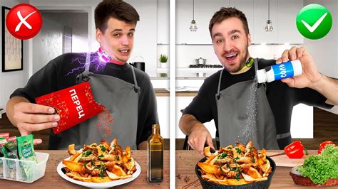 АДСКАЯ ГОТОВКА С ШОКЕРАМИ не совершай ошибок Youtube