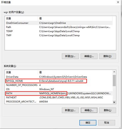 MySQL完美卸载及安装 知乎