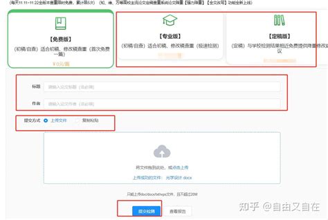 论文开题报告 国内外研究现状该怎么写？ 知乎