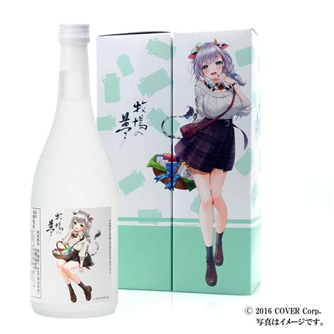 白銀ノエルと『牛乳焼酎 牧場の夢』がコラボ 描き下ろしパッケージが完全受注生産で予約開始 Pash Pluspash Plus