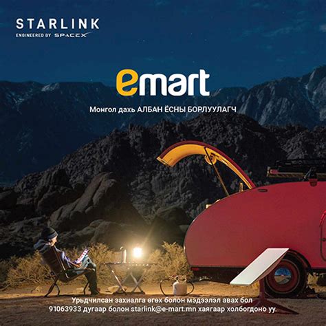 “Амар байна уу 2025” үзэсгэлэн худалдаа нэг сар үргэлжилнэ