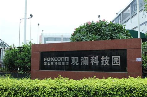 快客中标富士康观澜科技园升级改造项目 新闻稿 快客电梯官网始于1953 全球高端定制智能电梯专业制造商品牌