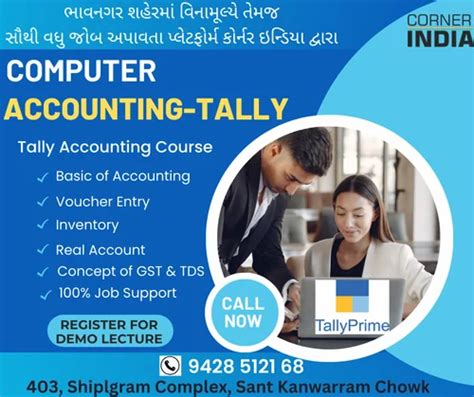3 Months Computer Accounting Courses At ₹ 8000 Course In Bhavnagar Id 2850502856248
