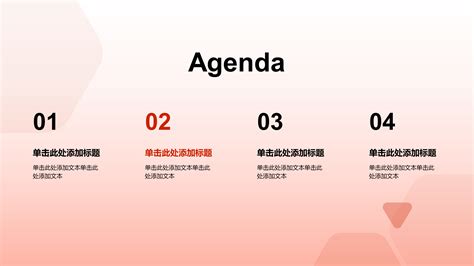 红色党建课程强化学习ppt模板 Islide