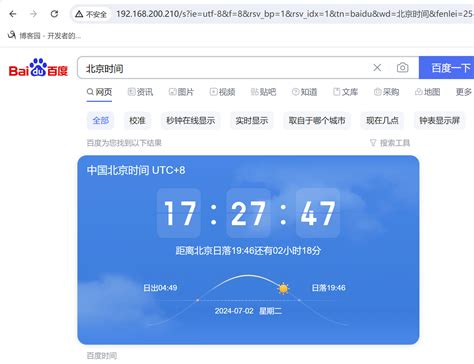Nginx配置以及热升级nginx热更新配置文件 Csdn博客