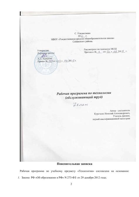 Технология оклейки обоев 7 класс 81 фото