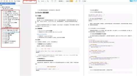 2022最全android中高级开发知识点总结（超详细整理） 知乎