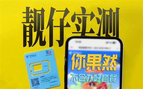 不是人人都有wifi？为什么永久29元155g的大流量电信卡还这么多人办？难道只是因为便宜好用吗？ 知乎