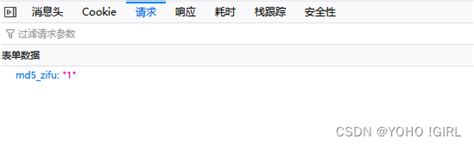 利用postman进行md5加密postman Md5 Csdn博客