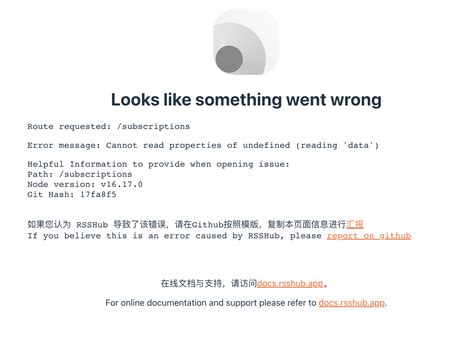 Youtube订阅列表过了一小时会失效 · Issue 10630 · Diygodrsshub · Github