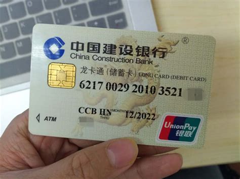 龙卡储蓄卡储蓄卡卡和储蓄卡大山谷图库