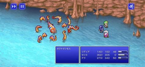 【ff4ピクセルリマスター】地下水脈～アントリオン｜攻略チャート2【ファイナルファンタジー4】 アルテマ