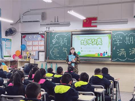 开学第一课 垃圾分类宣传进校园昆阳镇精神调研