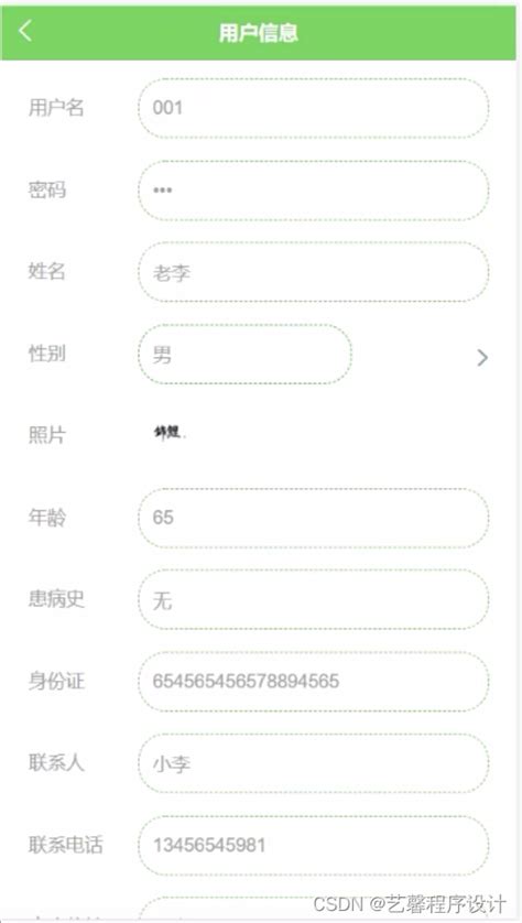 Springbootjavaphpnodepython老年人健康服务系统小程序【计算机毕设】 Csdn博客