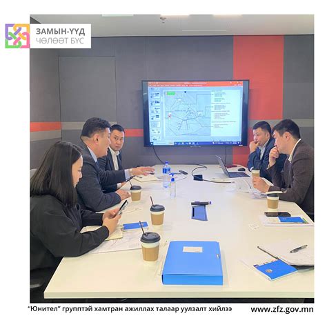 “Юнител” Замын Үүд чөлөөт бүс Zamiin Uud Free Zone