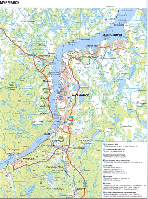 Карта Мурманска Карта схема г Мурманск с окрестностями Росляково Сафоново Североморск
