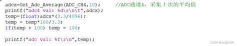 求解tsw30浊度传感器 tsw 30 代码例程 csdn博客