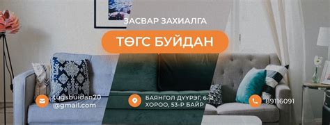 Гоц шийдэл ТМЗ Давхар татварын гэрээ гэж юу вэ Энэ нь Facebook