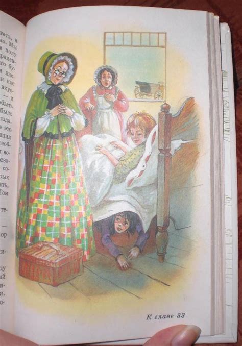 Книга Приключения Гекльберри Финна Марк Твен Купить книгу читать рецензии Лабиринт