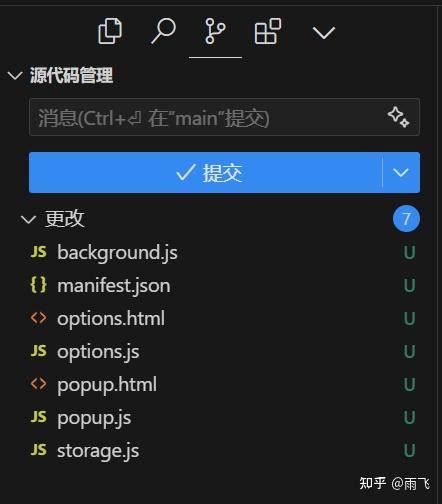 Cursor实战技巧：git配置与项目管理 知乎