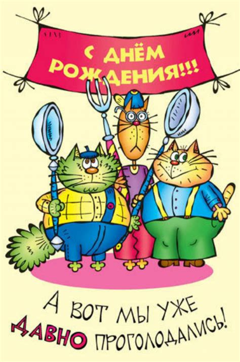 С днем рождения коллега прикольные открытки