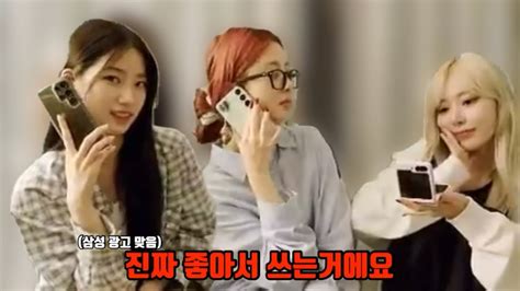 놀랍게도 삼성 광고였습니다 Youtube