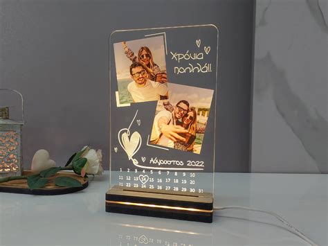 Φωτιστικό Led “Χρόνια Πολλά” T And Design