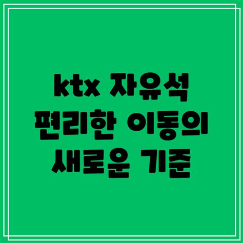 파워포인트에서 폰트를 추가하고 설치하는 방법 완벽 가이드