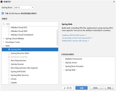Day39：安全开发 Javaee应用springboot框架actuator监控泄漏swagger自动化