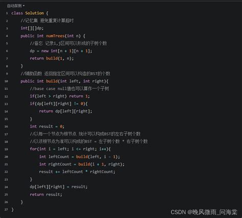 二叉树的特殊运用bst二叉树在何种情况下使用bst会比较有效 Csdn博客