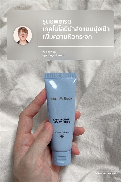 ร่างทองหมื่นปี 👑 สอนใช้สกินแคร์ On Twitter งบไม่เยอะ ลงทุนกับสกินแคร์ยังไง 1 เทงบไปกันแดดและ