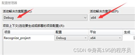 完美配置安装教程 C中libtorch的安装配置以及使用libtorch安装 Csdn博客