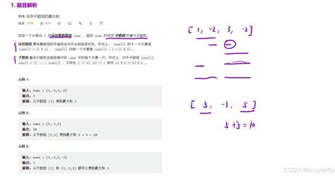 21 动态规划之子数组序列4 csdn博客