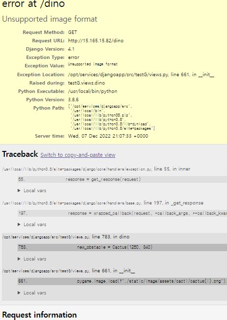 GitHub PainInformation Aws Sever Test