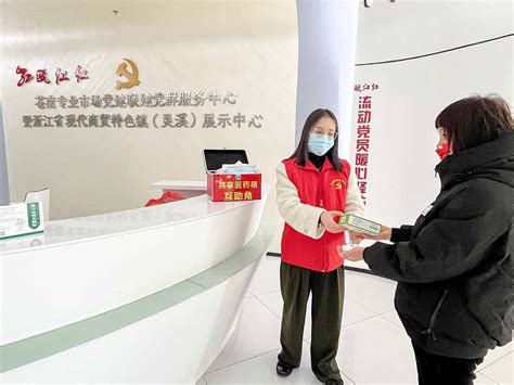 共享药箱 传递爱心 今日苍南