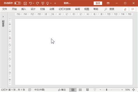 怎么做有数字的ppt 用ppt制作数字图表的方法 正数办公