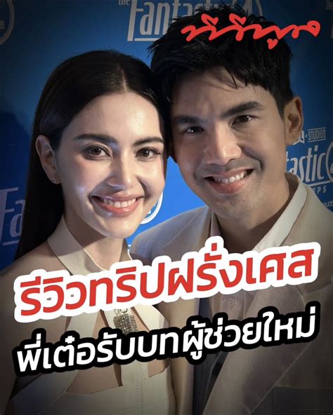 ทีวีพูล Tvpool แซ่บลืม ปุ้มปุ้ยพรรณทิพา ลั่น มีความต้องการสูง 4 5 รอบต่อคืน ตอนท้องก็มี