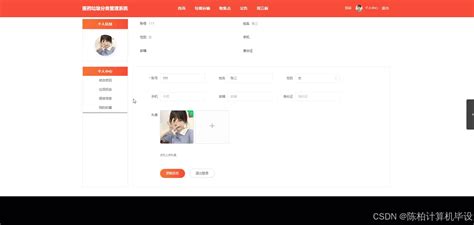 Nodejs毕设医药垃圾分类管理系统iod0rd94（程序论文） Csdn博客