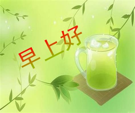 周末愉快说说早上好周末愉快图片周末愉快大山谷图库