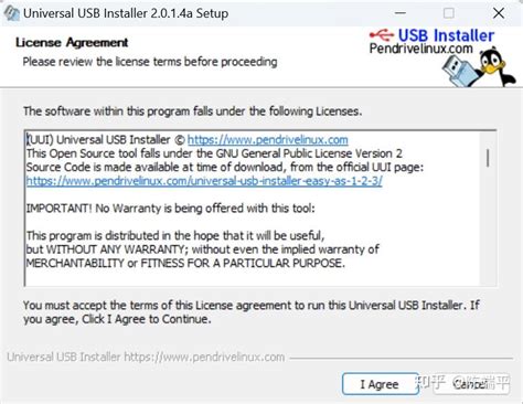 真机安装linux 系统 Ubuntu 22 04 Lts 知乎