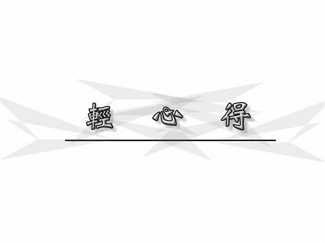 聖光之誓valiant Force 【天梯開始預告】 一個身穿裝甲的男人站在走廊的盡頭，詭譎的微風吹動了他的斗篷，而臉龐閃過黑暗的氣息